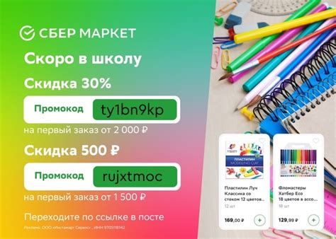 Долой очереди и тяжелые пакеты Самый удобный способ закупиться