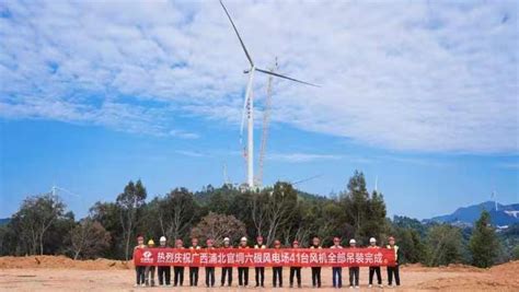 中国电建十一局与中国能建广西院国家电投集团广西电力有限公司2021年新能源epc项目总承包项目六硍工区 重庆市荣桥吊装有限公司