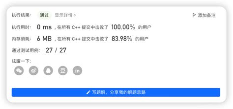 【leetcode】【剑指offer】【替换空格】 Csdn博客