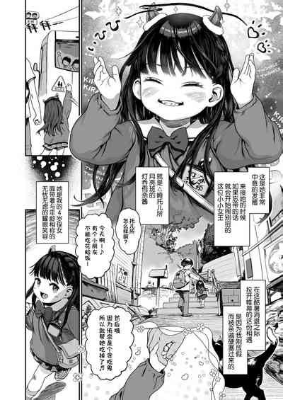 Yottsu No Junshin Nhentai Hentai Doujinshi And Manga