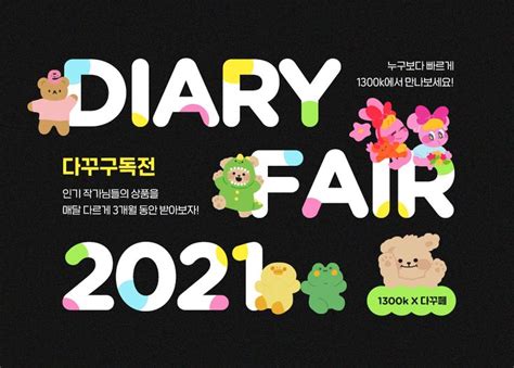 A Duang에 있는 Khkhanun Mpb님의 핀 웹디자인 프로모션 배너 인쇄 레이아웃