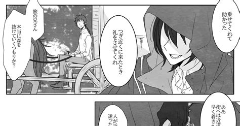 創作男女 墓守の吸血鬼【1】 壱村のマンガ 漫画 吸血鬼 オリジナル Pixiv