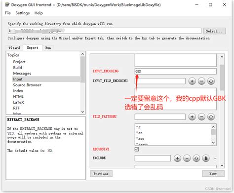 Doxygen 生成html、pdf、chm Csdn博客