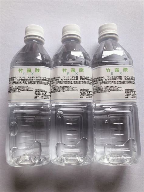 蒸留竹酢液 500ml 3本セット 蒸留精製 竹露酸ex メルカリ