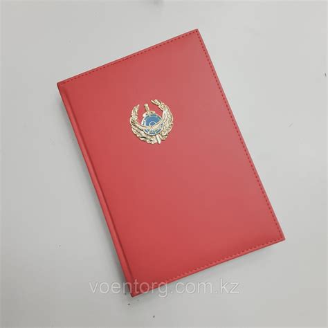 Ежедневник с эмблемой МВД купить в Алматы от Военторг