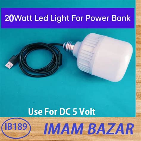 Usb Led Light 5 Volt 20watt With Usb Port Use For Power Bank Bd
