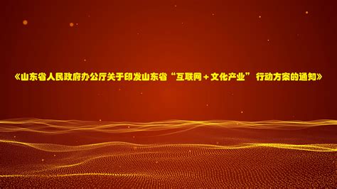 信息披露 门户站点