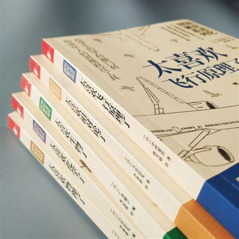 📚【知识控必看】知化图解系列套装5册，带你解锁科学新世界！🚀 科普读物其它 淘宝好物网