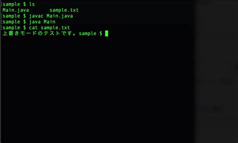 Javaでファイル出力のやり方は?外部ファイルへの書き込み方法をご紹介! ポテパンスタイル Javaでファイル出力のやり方は?外部ファイルへの書き込み方法をご紹介! ポテパンスタイル