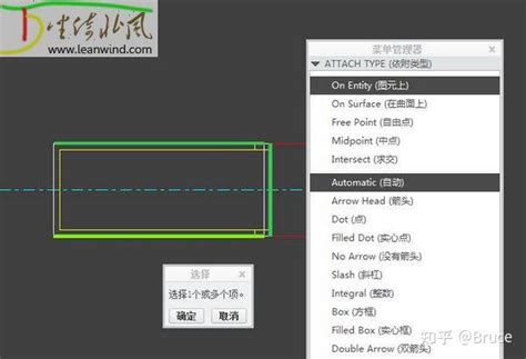 Creo工程图添加带引线的文字注释 知乎