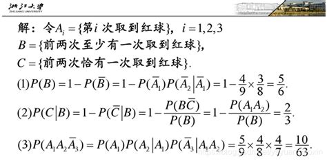 【图解】条件概率、贝叶斯公式条件概率图解jxiaoin的博客 Csdn博客