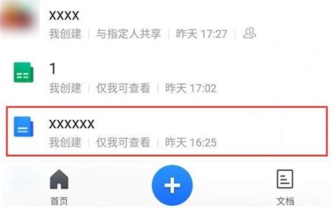 腾讯文档怎么保存到本地 腾讯文档保存到本地步骤一览偏玩手游盒子