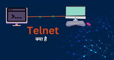 Tcp Ip मॉडल क्या है Layers Structure कार्य और Iso मॉडल से अंतर