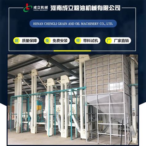 小型大米加工设备一套 大米加工厂生产车间设备布置图
