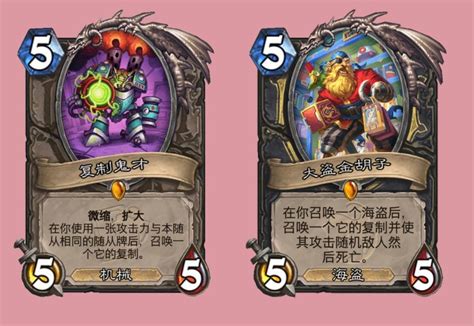 炉石传说：砰砰博士化身复制鬼才疯狂复制，战士又要开始塞炸弹了 哔哩哔哩