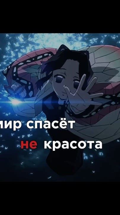 аниме Anime Kimetsunoyaiba Demonslayer Shorts Youtube