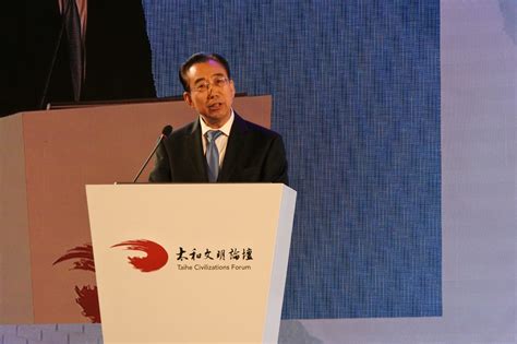 吴海龙会长出席首届太和文明论坛 中国人民外交学会官网