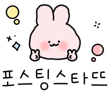 아이폰 잠금화면 배터리 위에 캐릭터 넣는 법 찐 꿀 TIP