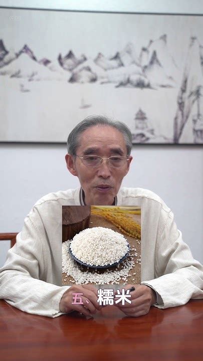 糖尿病病人尽量少吃这12种主食 糖尿病 健康科普 中医 Youtube