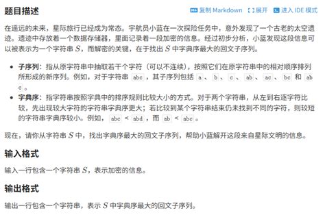 第十六届蓝桥杯京津冀赛区省赛（二卷）javab组部分题目题解解析 蓝桥杯java京津冀答案 csdn博客