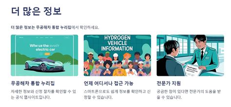 2025년 수소차 보조금 완벽 가이드 성능평가 예산 충전소 인프라까지 총정리