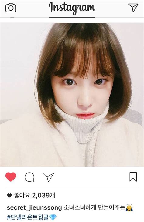 어제 오늘 송지은 인스타그램 인스티즈 Instiz 이슈 카테고리