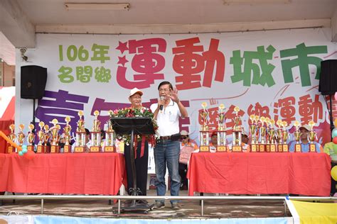 南投縣政府 Nantou County Government