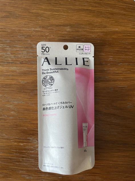 ALLIE Beauty Tone Up UV In Rose Chaire Beauty Personal Care Face