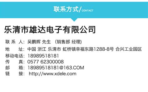 雄达 XIONGDA 美式四孔防松30A125V 250V工业插头 NEMA L14 30P 阿里巴巴