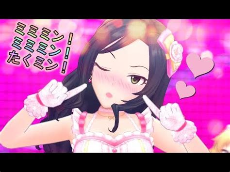 デレステ 3D MV メルヘンデビュー 向井拓海 YouTube