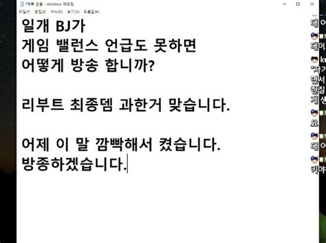 메이플스토리 인벤 그저 대이요 메이플스토리 인벤 자유게시판