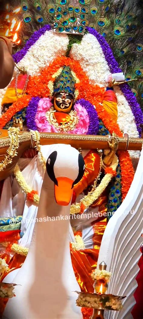 Maha Mangalaarati 🔥 Sri Banashankari Amma 107th Sharannavaratri