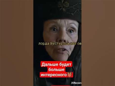Не будь овцой - YouTube