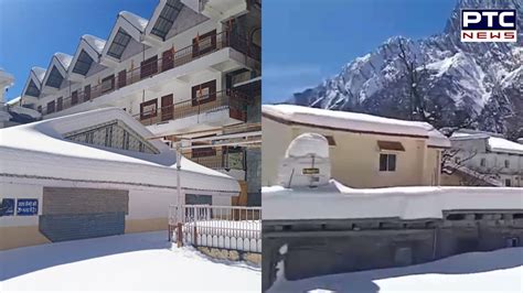 Shri Hemkunt Sahib Yatra ਇਸ ਦਿਨ ਤੋਂ ਸ਼ੁਰੂ ਹੋਵੇਗੀ ਸ੍ਰੀ ਹੇਮਕੁੰਟ ਸਾਹਿਬ ਦੀ
