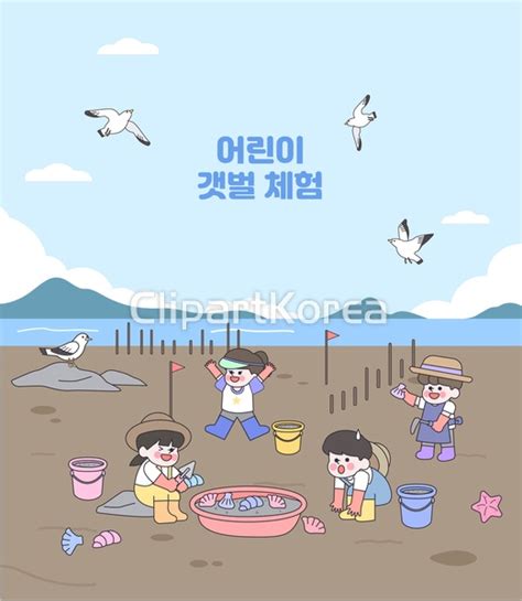 일러스트 클립아트코리아 통로이미지주