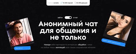 Найди друзей ВКонтакте — чат общения Для начала общения нажмите «Написать сообщение и