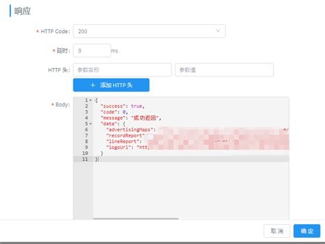 Yapi Mock、自动化测试（简易版）yapi Mock Csdn博客