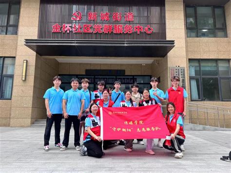 “守护朝阳”——传媒学院开展2023年暑期社会实践活动 郑州工程技术学院 传媒学院