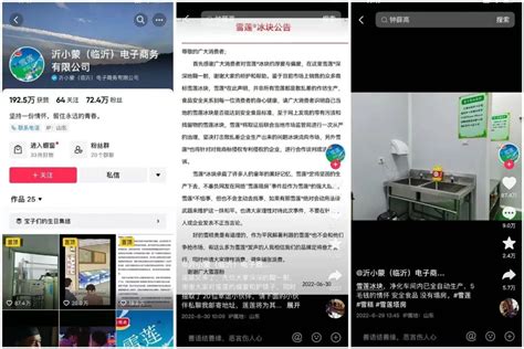 抖音“接棒”微博？ 运营派