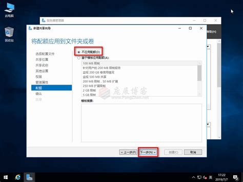 Windows2016小文件服务器windows Server 2016 搭建 Smb 共享文件 Csdn博客