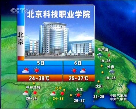 晚间天气预报2005今天全天气预报图30分天气预报2004大山谷图库