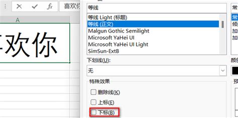 Excel