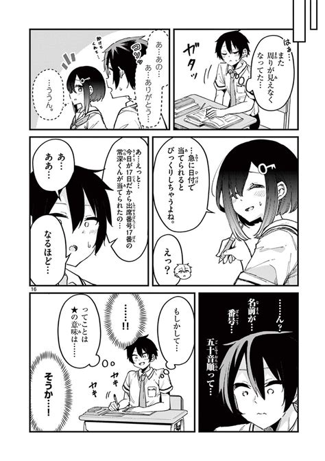 悲報】魔王に辱められるヒロイン・・・ 私と脱出しませんか 」ヨウハの漫画