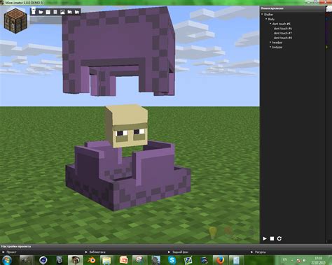 Mine Imator Mob Biome Skeletons Mcreator