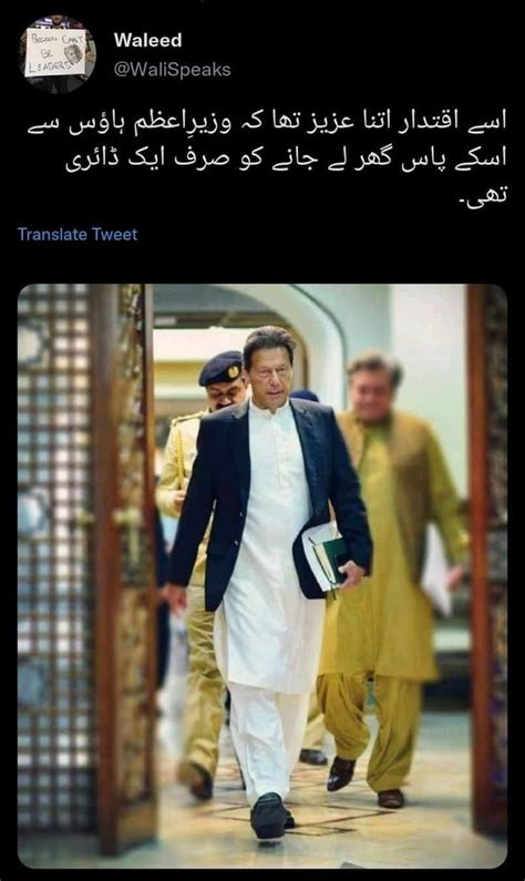 Pin De Sarah YousufZai En Imran Khan GreatLeader