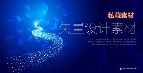 科技感科技风素材 科技感科技风模板 科技感科技风图片免费下载 设图网