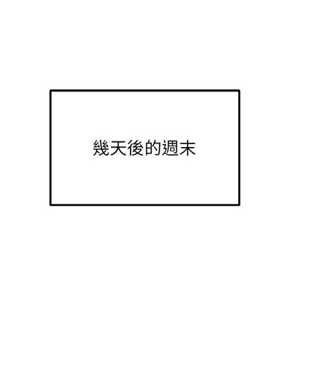 第18話 妳比午餐更好吃 《我家的女房客》未删减全集在线阅读 A漫 韩漫日漫h漫的天堂