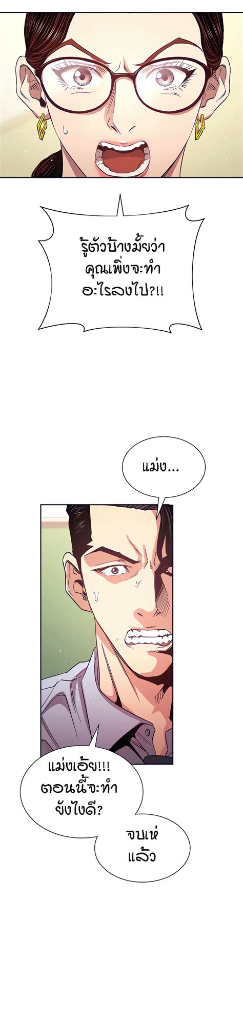 อ่านmother Hunting ตอนที่ 73 Ped Doujin อ่านโดจินแปลไทย การ์ตูน18