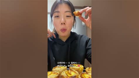 먹방 꿈나무 Youtube