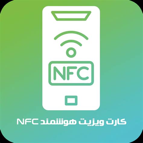 سفارش کارت ویزیت هوشمند مای جی اس گرین اسکین من